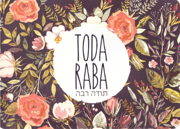 Toda Raba - Blumen | Literaturhandlung